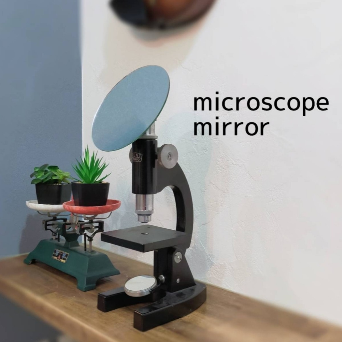 microscope mirror black（顕微鏡×アップサイクル） | upcycle interior アップサイクル家具のセレクトショップ