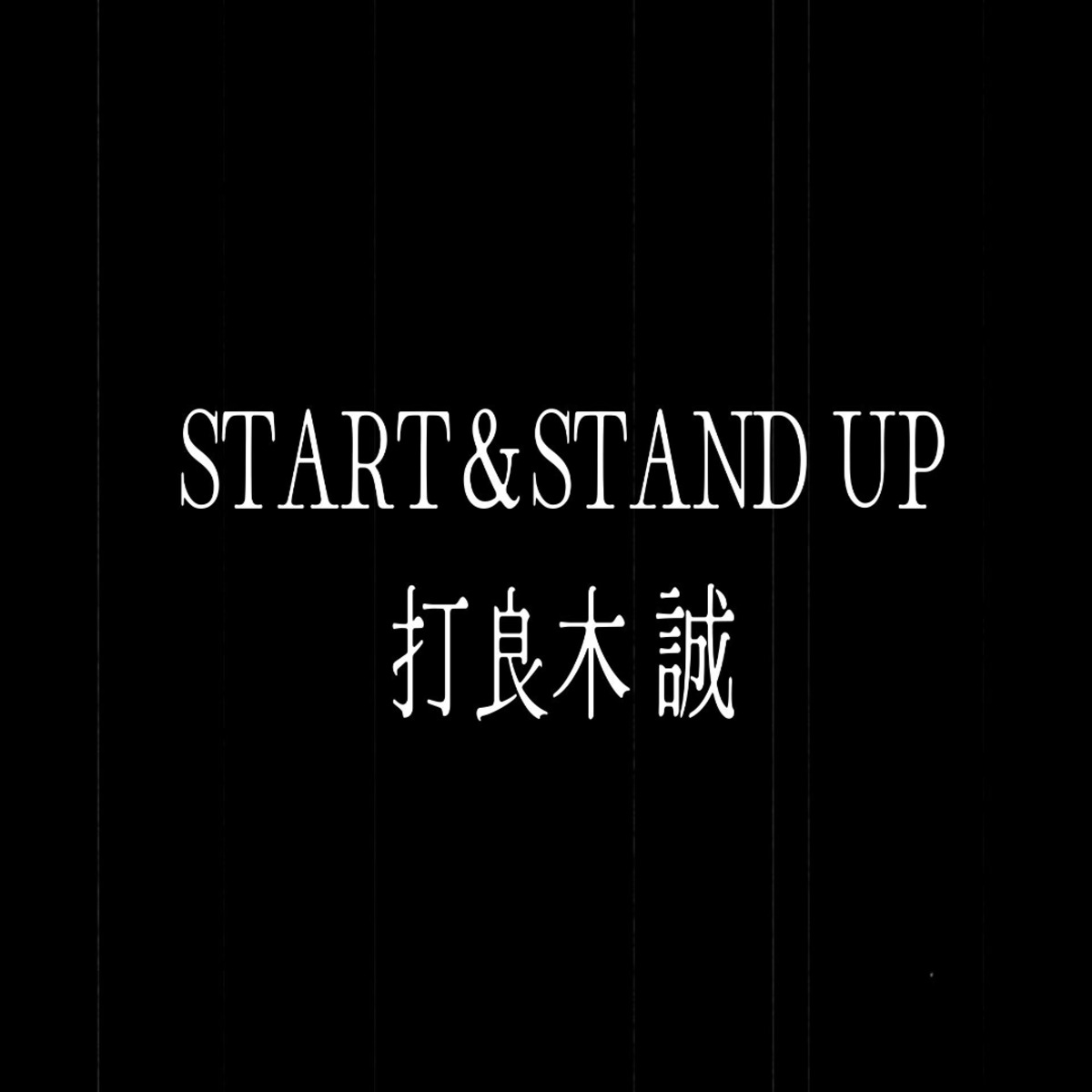 START＆STAND UP | Store’s OTO BEACH