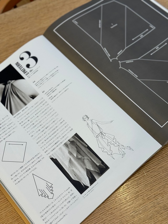 #0014/ 1990s “Vionnet” Book written by Betty Kirke／求龍堂 | GENERAL MERCHANT