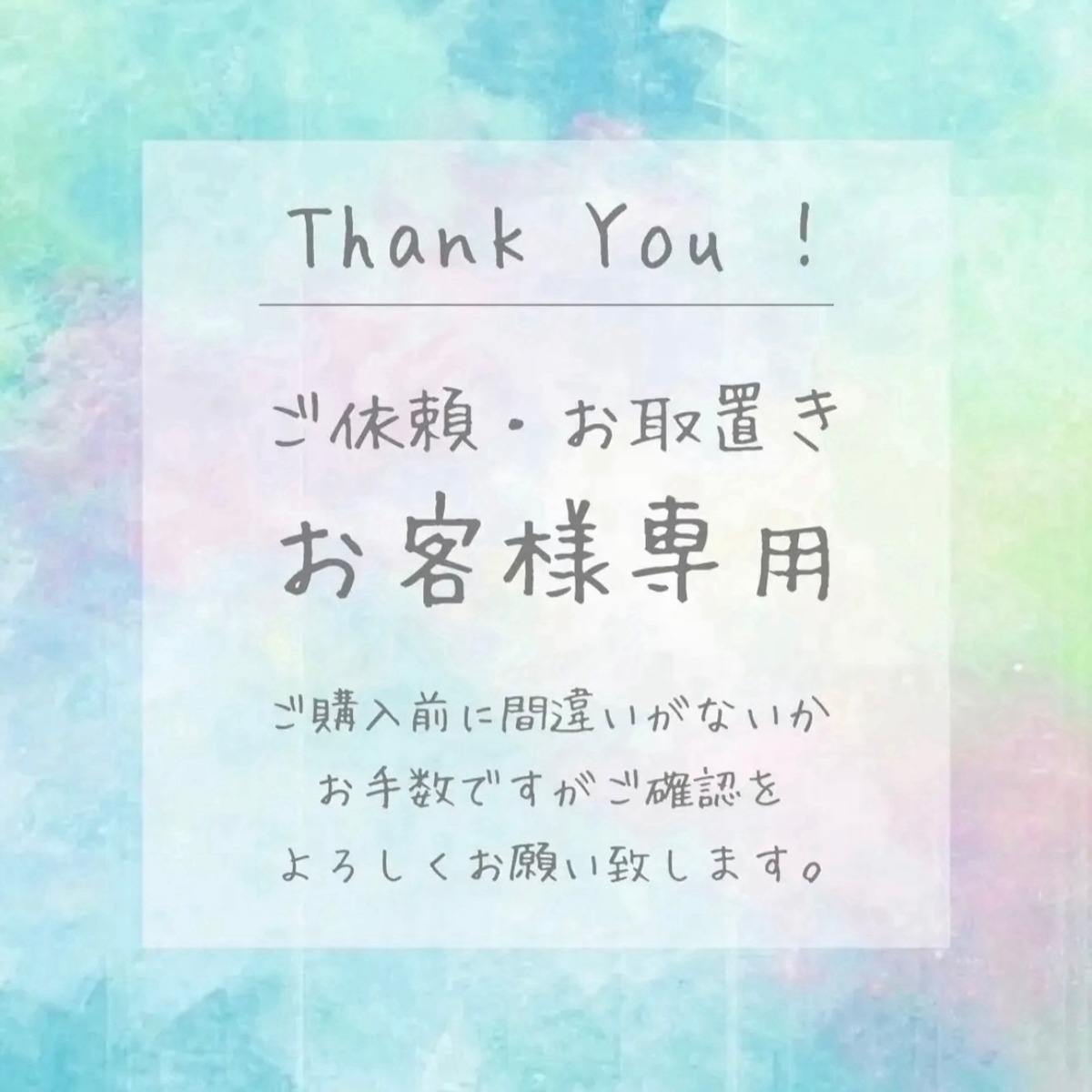 取置専用 パライバトルマリン 0.077ct ラウンド | 色石堂