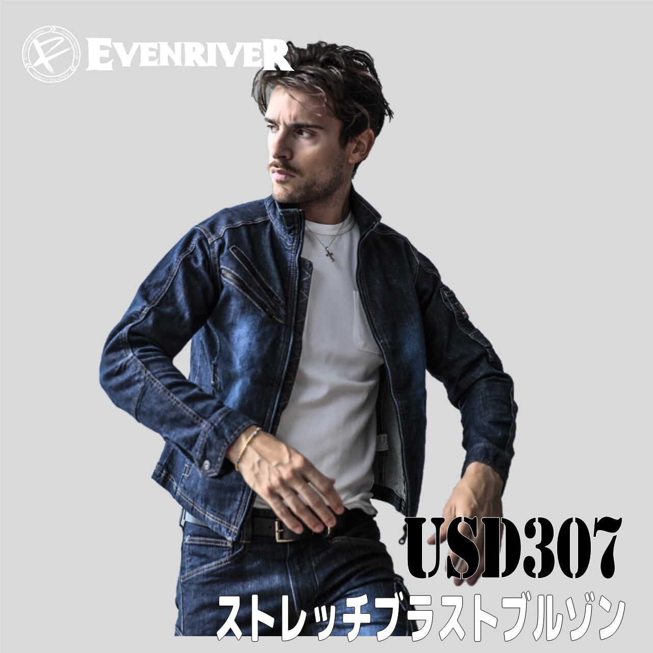 4L USD307 ストレッチブラストブルゾン EVENRIVER 作業服 ストレッチ デニムウェア イーブンリバー オールシーズン ワークウェア 作業着 長袖 ジャケット | Pay ID
