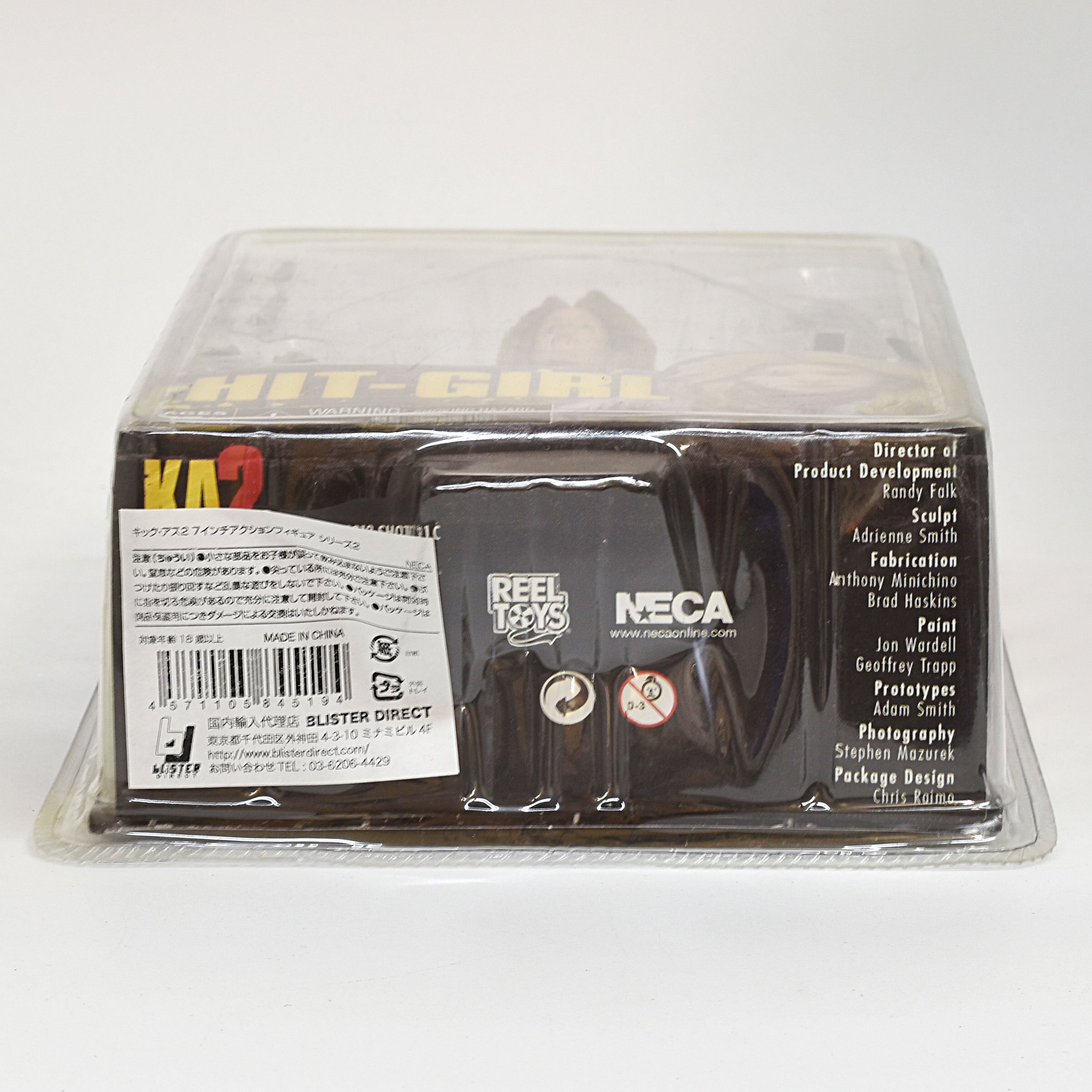 NECA ネカ キックアス2 ヒットガール アンマスクド 7インチフィギュア 未開封 | ROBOTROBOT