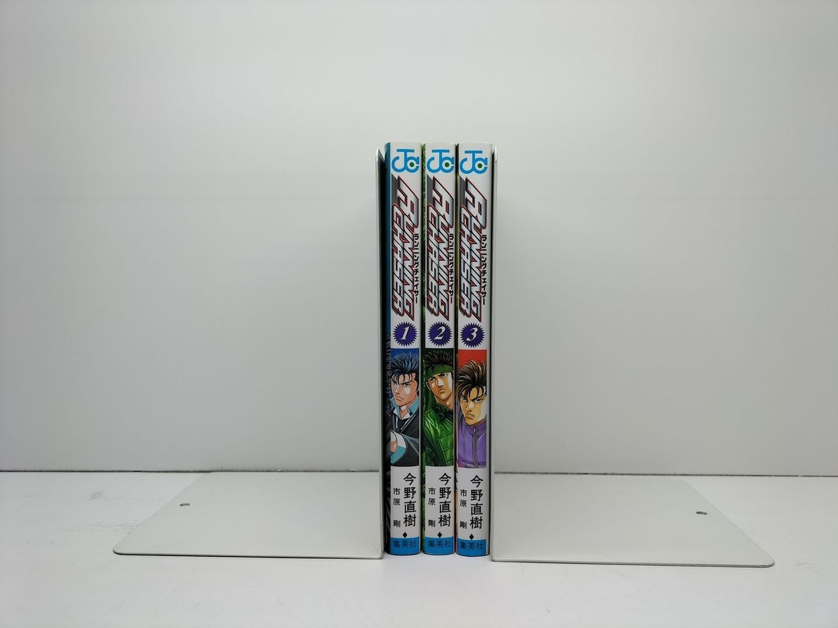 ランニングチェイサー 今野直樹 [1-3巻 漫画全巻セット/完結] 市原剛 RUNNING CHASER | 漫画全巻 コミックセット 専門店