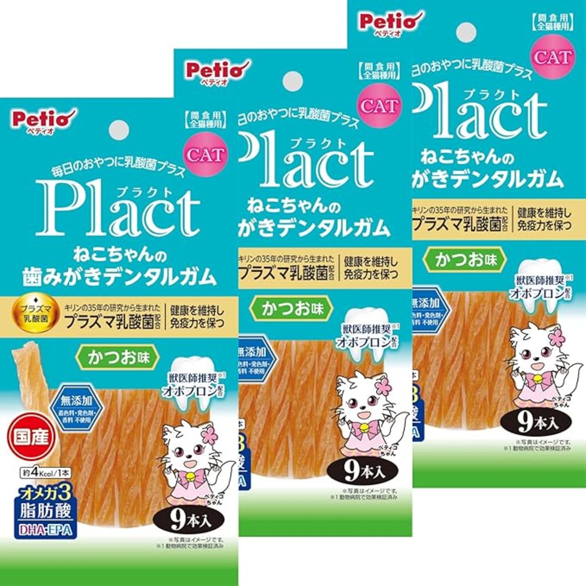 【Amazon.co.jp限定】 ペティオ (Petio) 猫用おやつ Plact プラクト ねこちゃんの歯みがきデンタルガム かつお 9本×3個 (まとめ買い) | Pettopoint