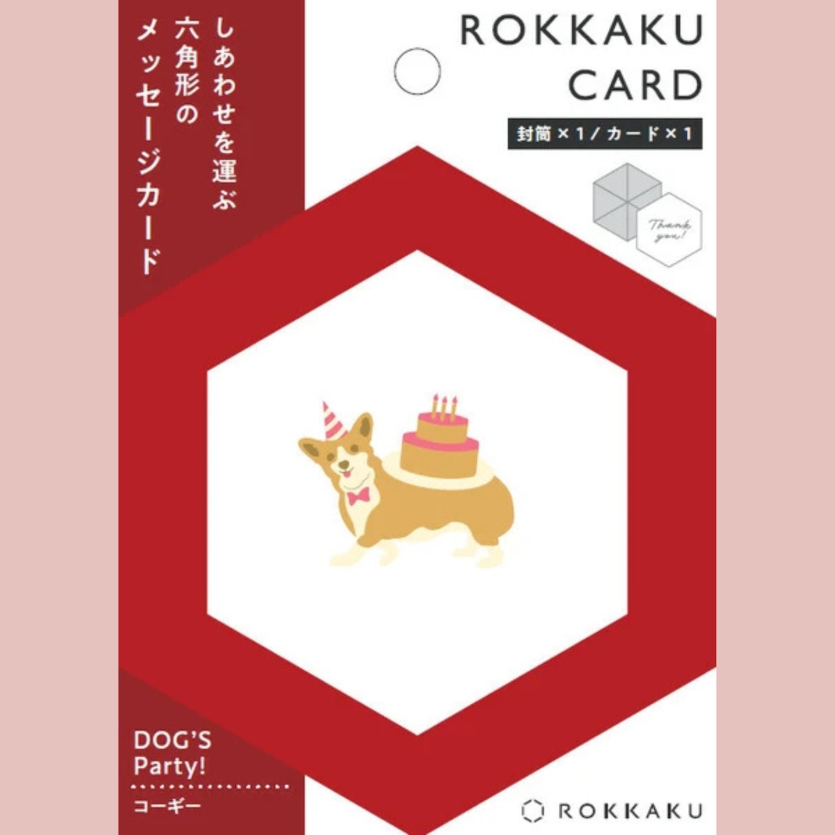 ROKKAKUカード｜DOG'S Party! コーギー | corgi puff