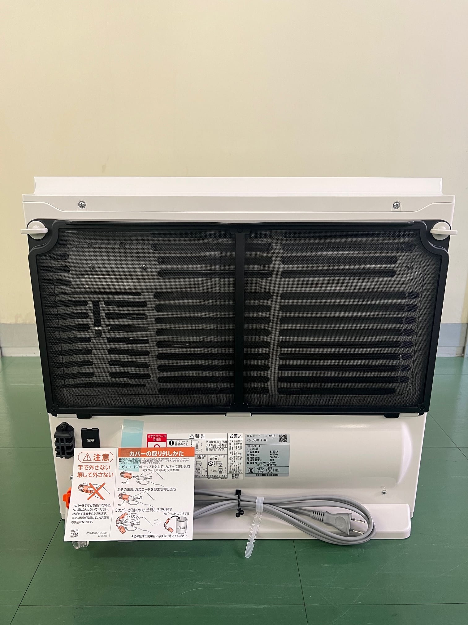 ガスファンヒーター RC-U5801PE-WH | elg-onlineshop