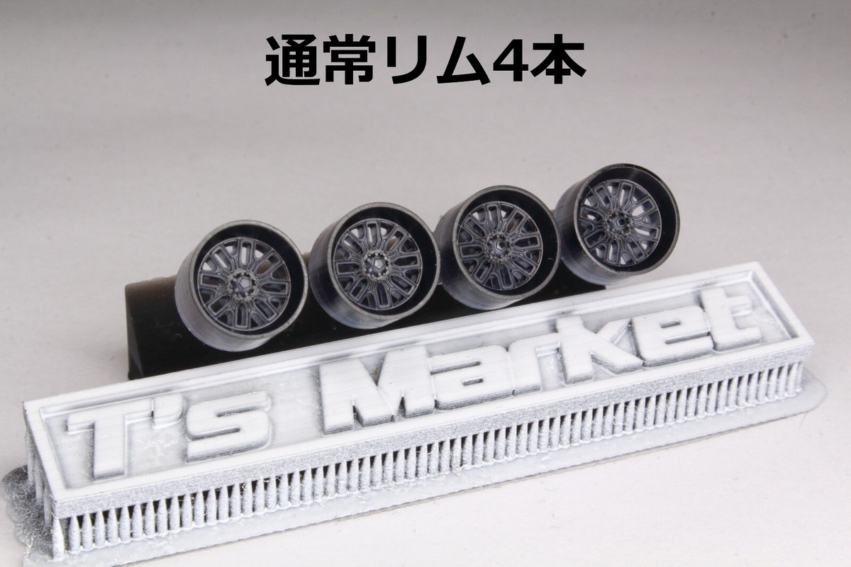 8.5mm TIS Wheels 560B タイプ 3Dプリント ホイール 1/64 未塗装 W85-58 | T’s Market Japan
