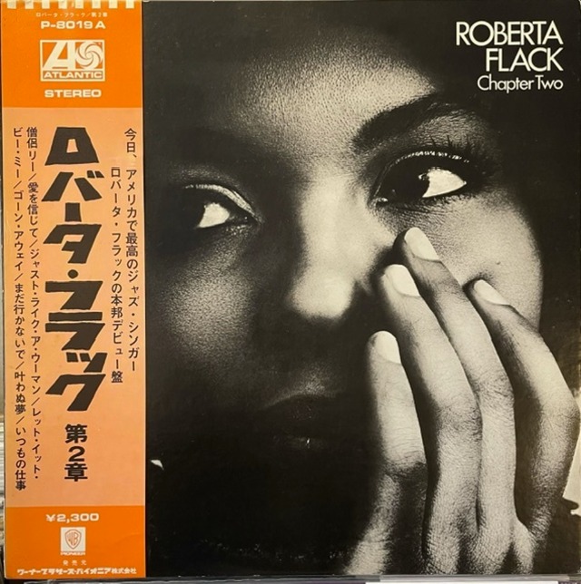 Roberta Flack "Chapter Two" LP | EAD RECORD
