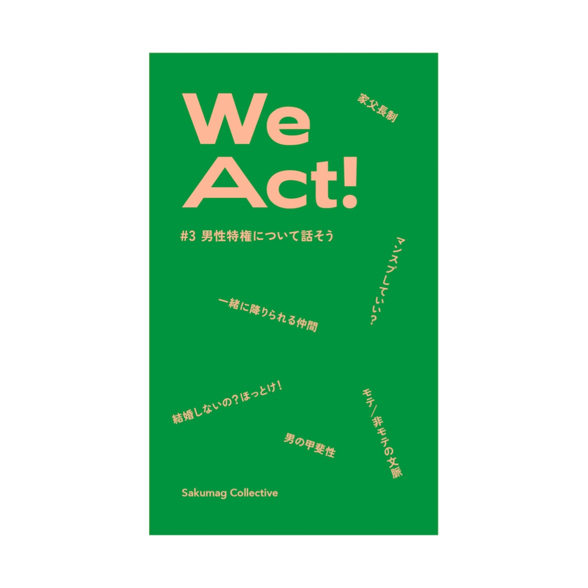 We Act 3 we-act-3