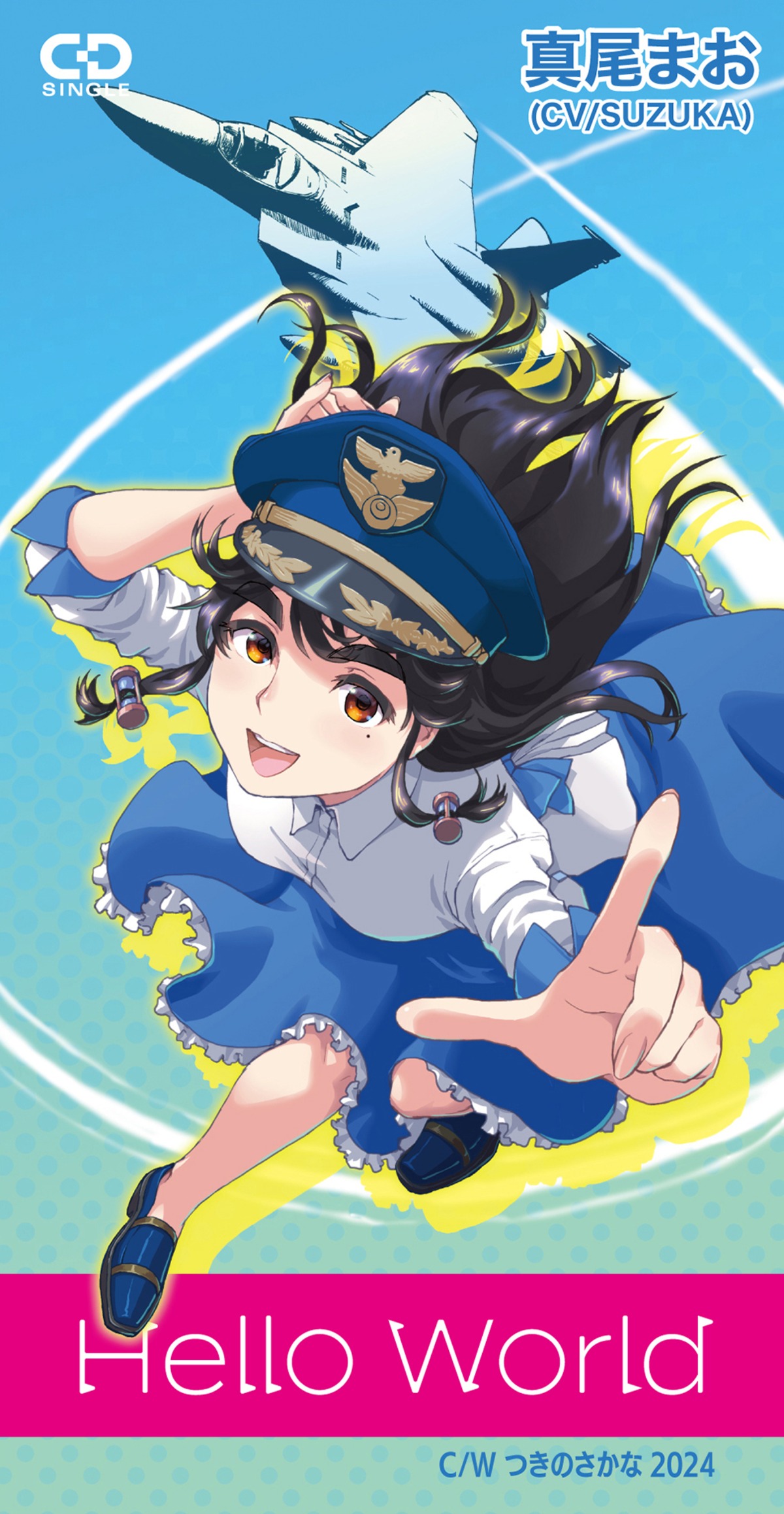 Hello World / 真尾まお | hosplug Store