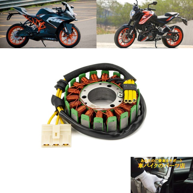 エアフィルター KTM デューク Duke 125 アドベンチャー Adventure 390 ハスクバーナ Husqvarna スヴァルト ...