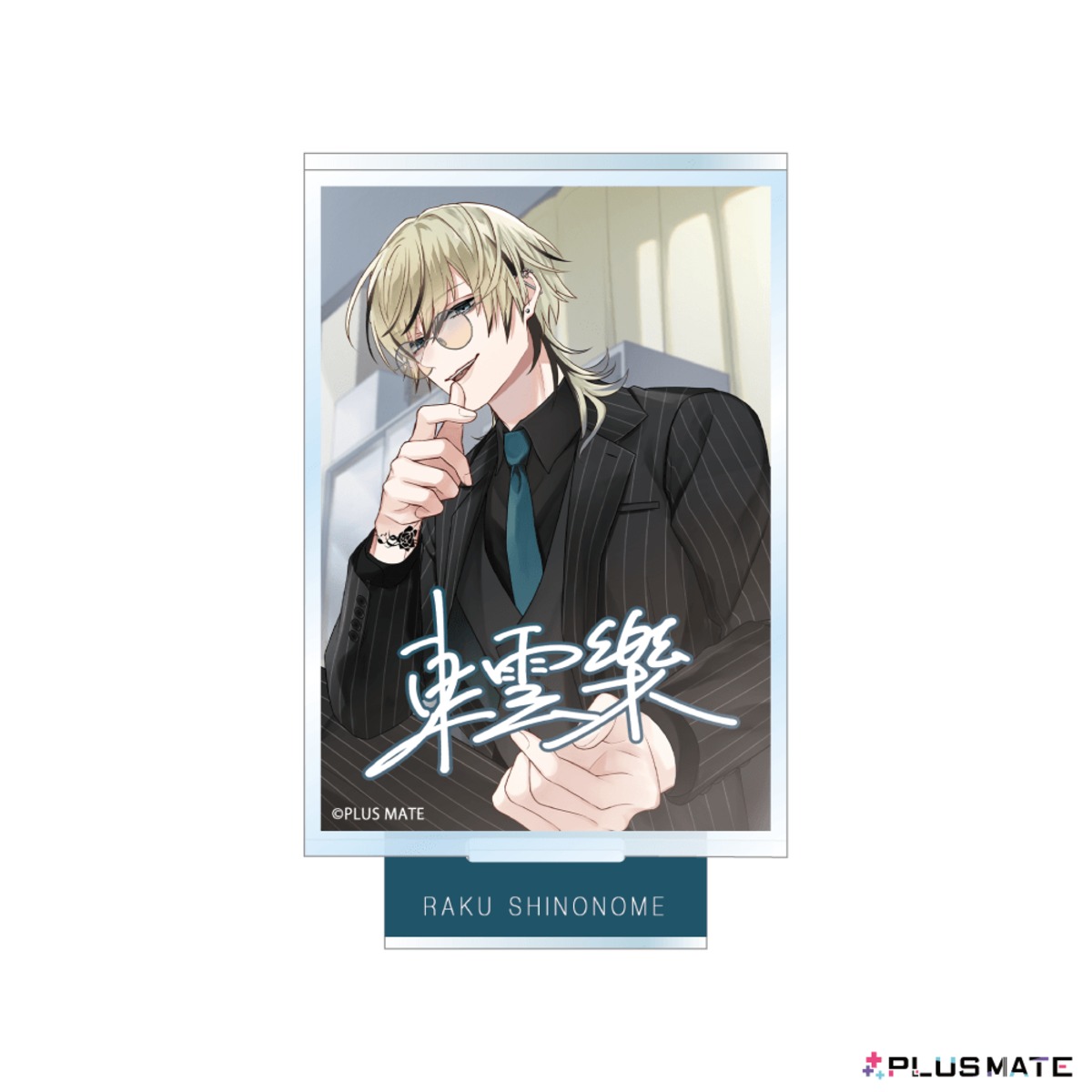 PLUSMATE CGアクリルスタンドVol.3 東雲樂 | PLUSMATE × ニジカレ OFFICIAL STORE