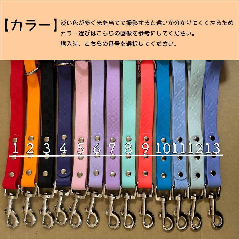 PVCショートリード【シンプルver】 全13色 | trespon