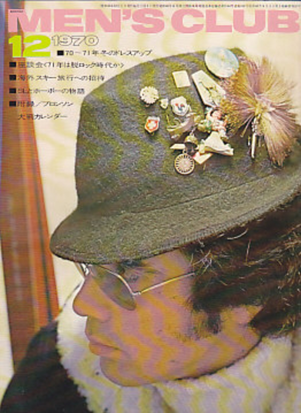 MEN'S CLUB メンズクラブ 109 | magnif