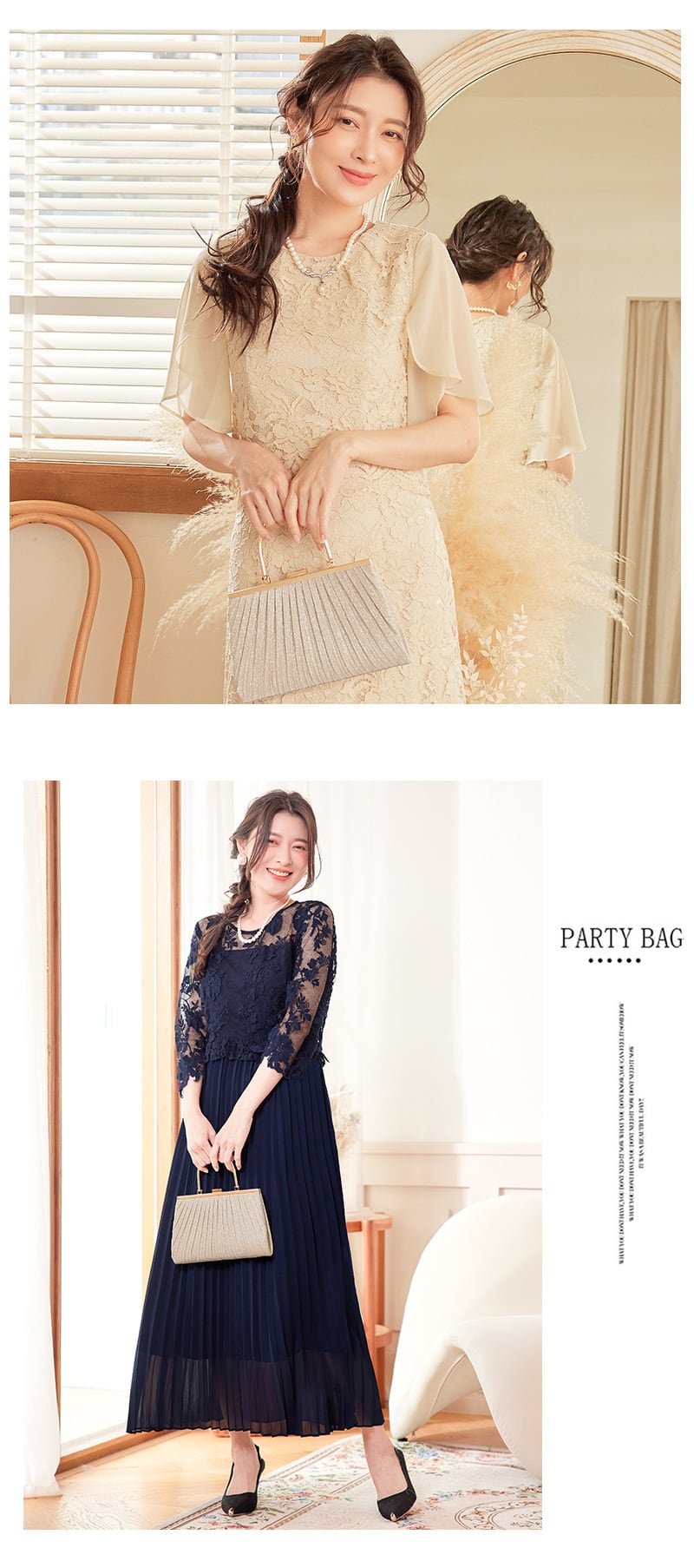 送料無料 パーティーバッグ 大きめ 結婚式 バッグ お呼ばれ パーティー