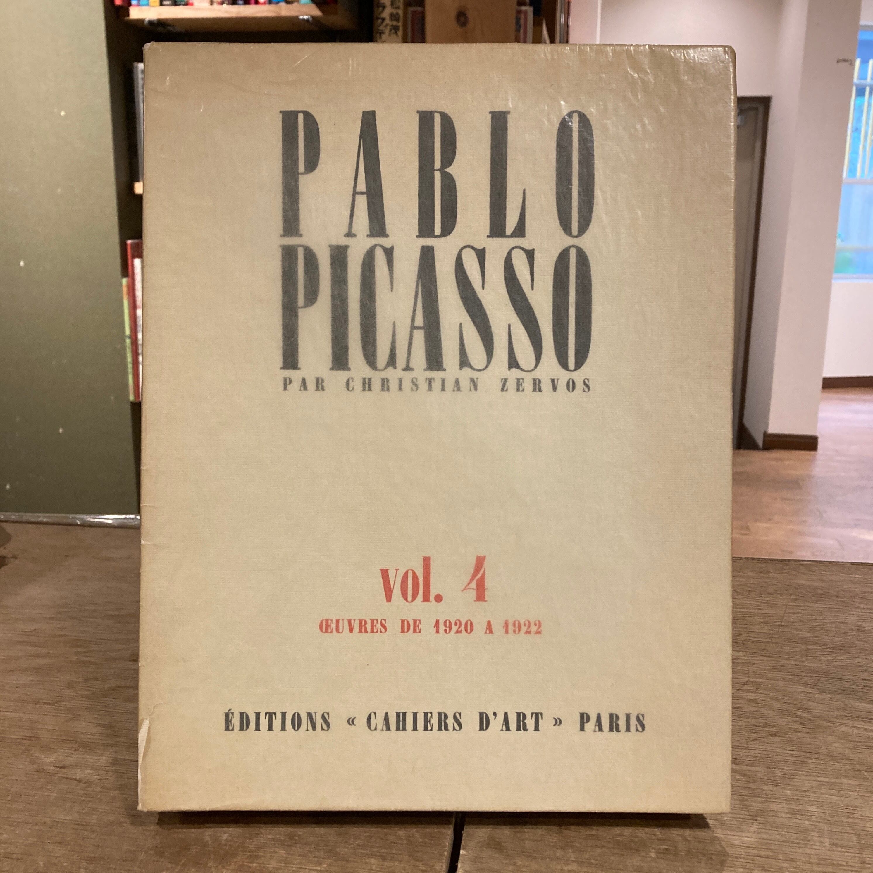 Pablo Picasso par christian zervos vol.4 oeuvres de 1920 a 1922（パブロ・ピカソ） | 百年