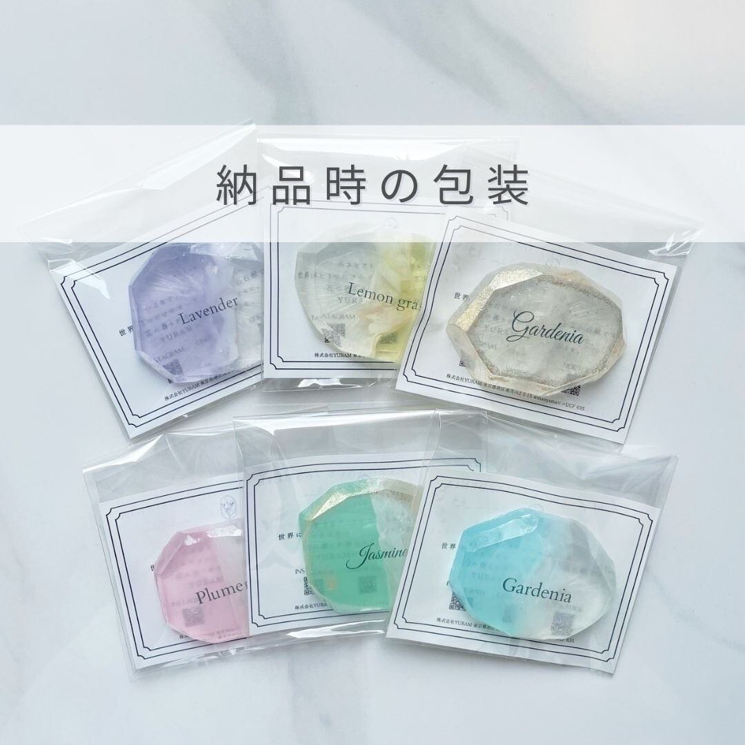 YURAM 席札石鹸 | YURAM【インテリアソープ・キャンドル・フレグランス】