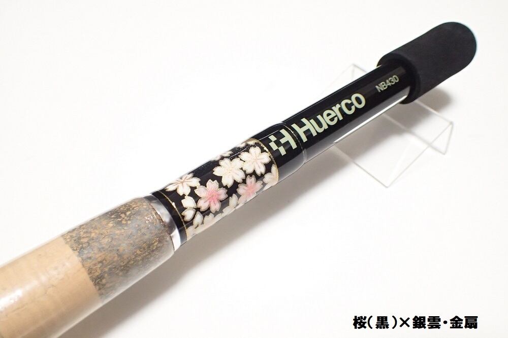 Huerco【NB430】京友禅 ～ sakura ～ | FKD custom works