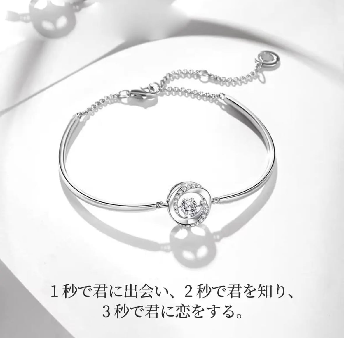 21.S925純銀ブレスレット 三秒でときめくバングル | UmiUmi