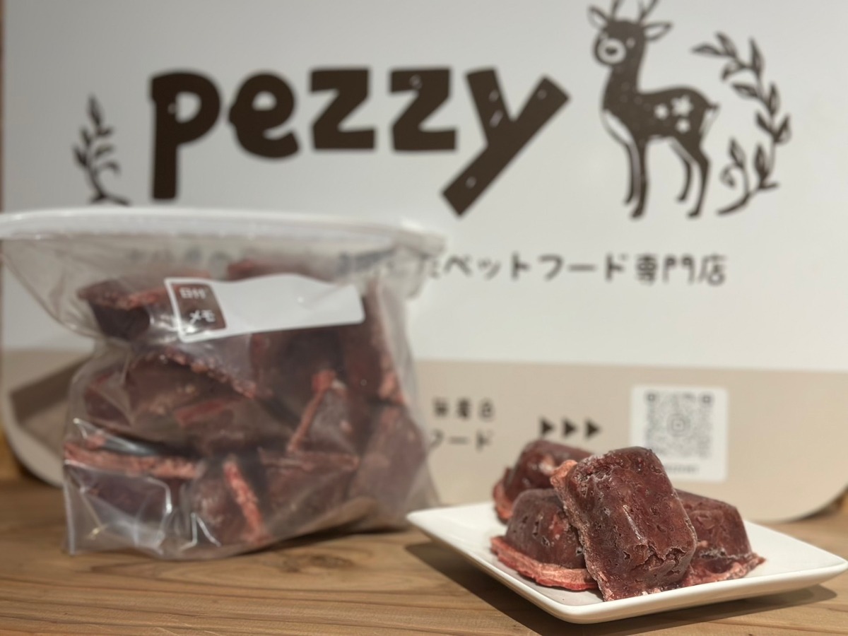 鹿肉 ICEミンチブロック(加熱用) | pezzy
