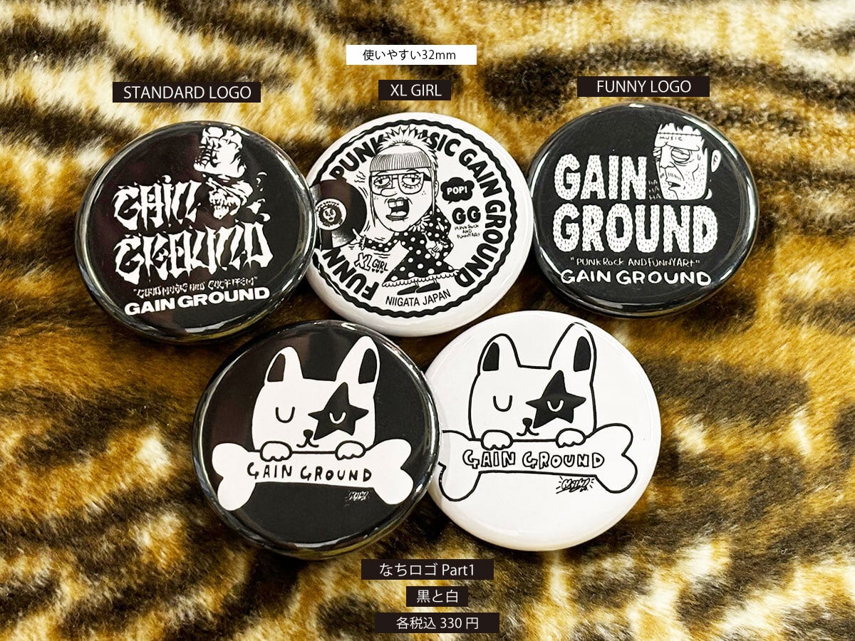 GAIN GROUND 各種缶バッチ | GAIN GROUND