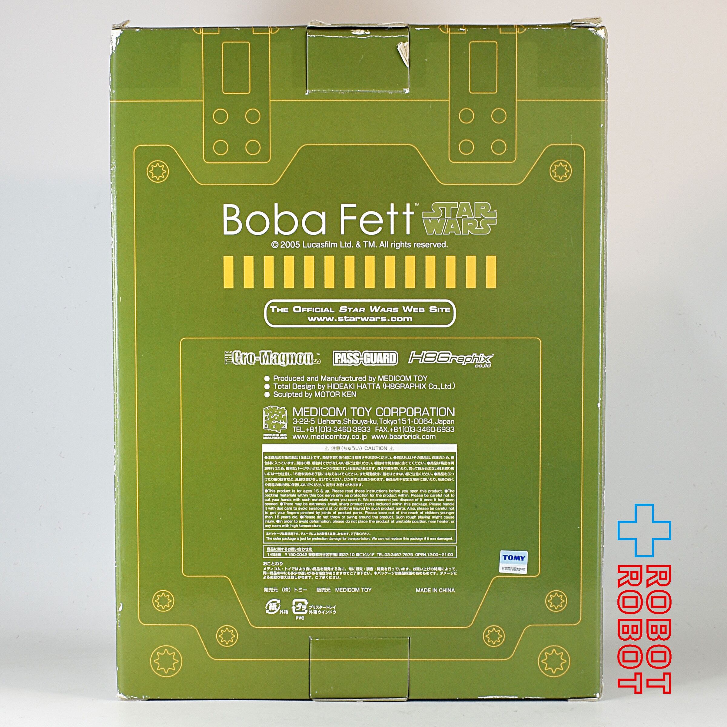 メディコムトイ スターウォーズ VCD ビニールコレクションドールズ ボバ ・フェット 開封 | ROBOTROBOT