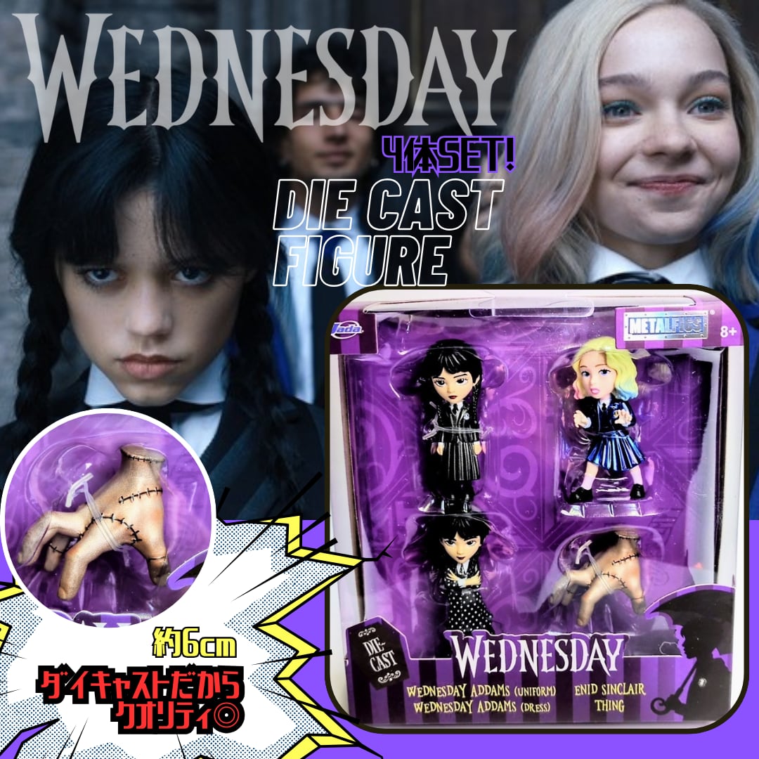 Jada Toys【 Wednesday ( ウェンズデー ) 】 METALFIGS Diecast Figure Wednesday 4 ...