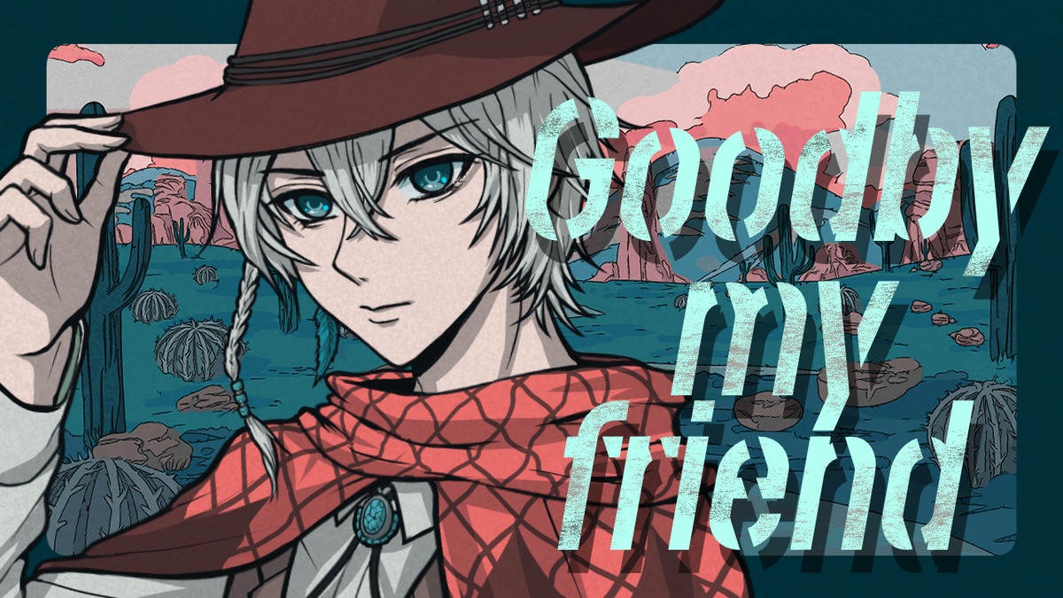 Goodby my friend | 東京堂芸術屋豆太郎