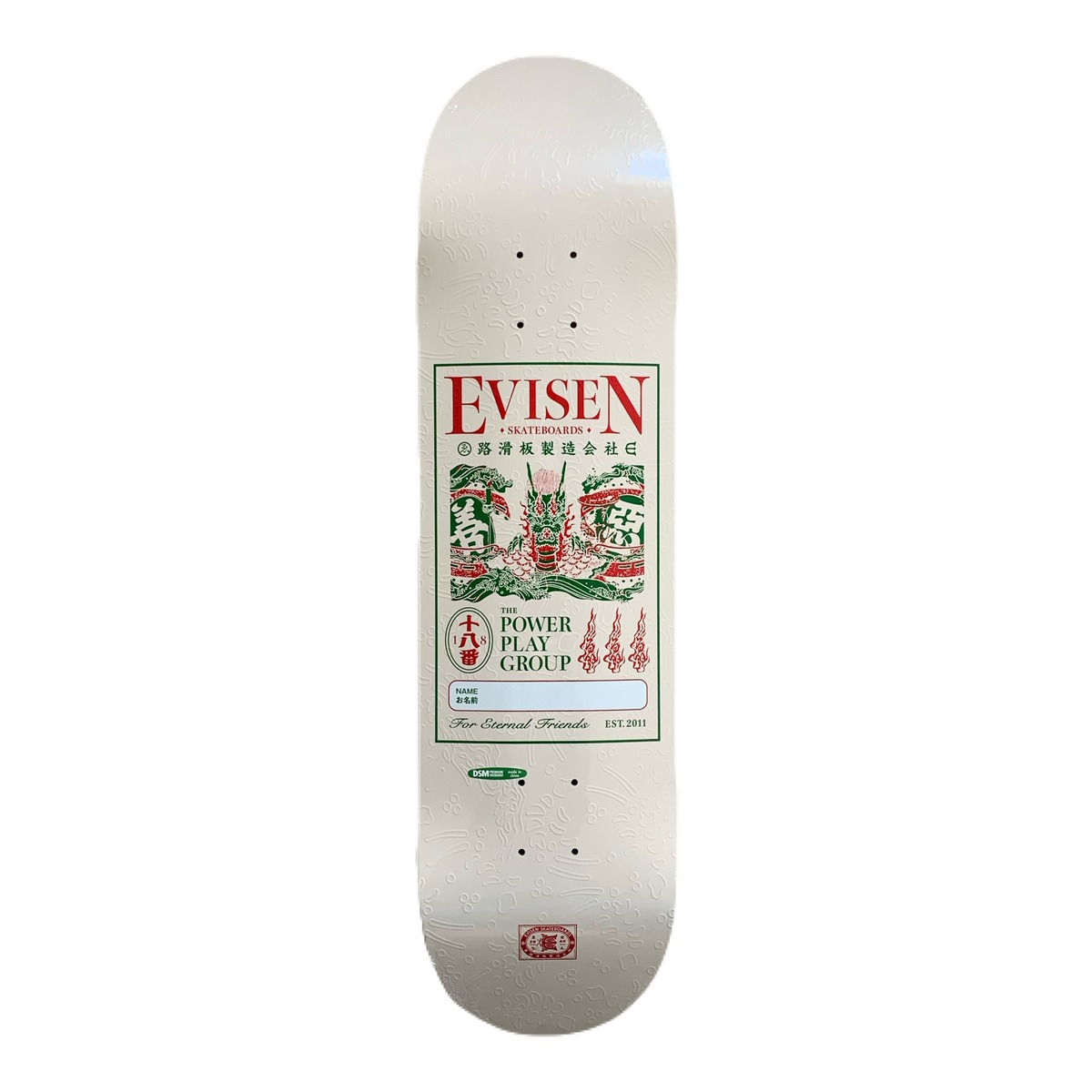 EVISEN SKATEBOARDS DECK | FILTER SKATEBOARD SHOP