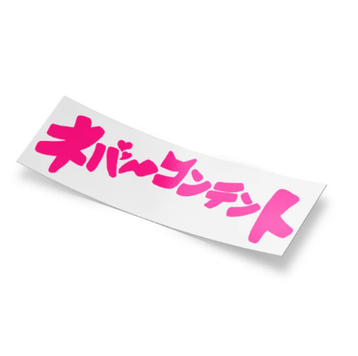 NEVER CONTENT NC LOVE -Die Cut Sticker- | 輸入アニメステッカー専門店 SUNSET Stickers ...