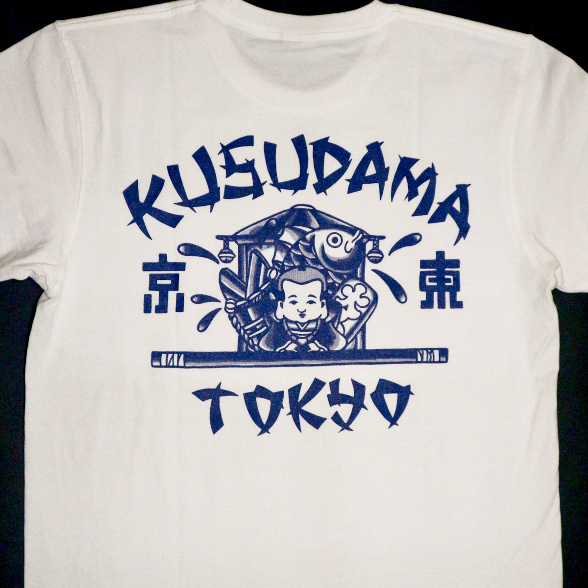 KSDM 11th Anniversary T-shirt | kusudama