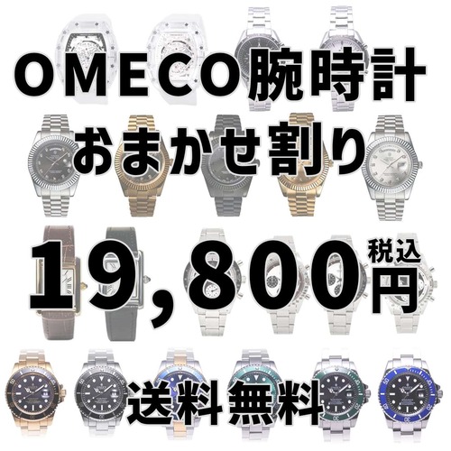 時計 | 【公式】変態高級腕時計 OMECO（オメコ）オンラインショップ