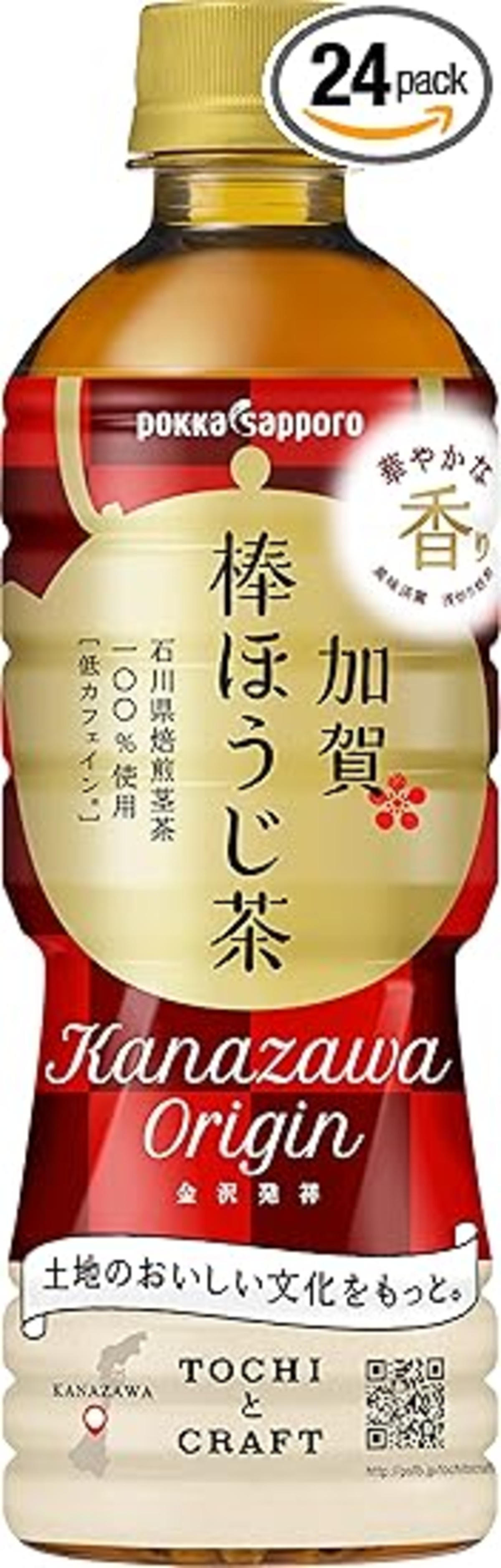 TOCHIとCRAFT ポッカサッポロ 加賀棒ほうじ茶 525ml × 24本1 | グッドスマイリー BASE店