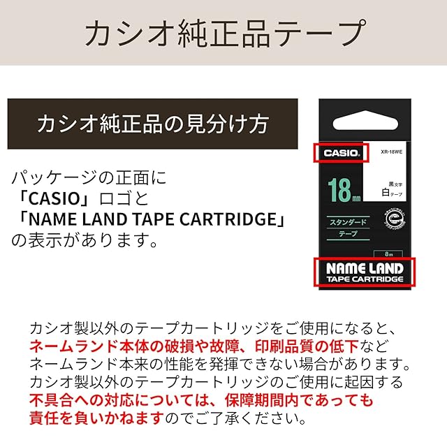 純正 カシオ ラベルライター ネームランド テープ 46mm XR-46BU 青地に黒文字 | yakumo