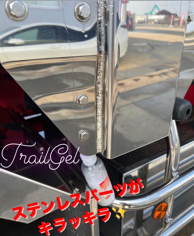 ビックトレールジェル520ml☆15本入ワンタッチボトルで新発売 | ㈱KCプロデュース