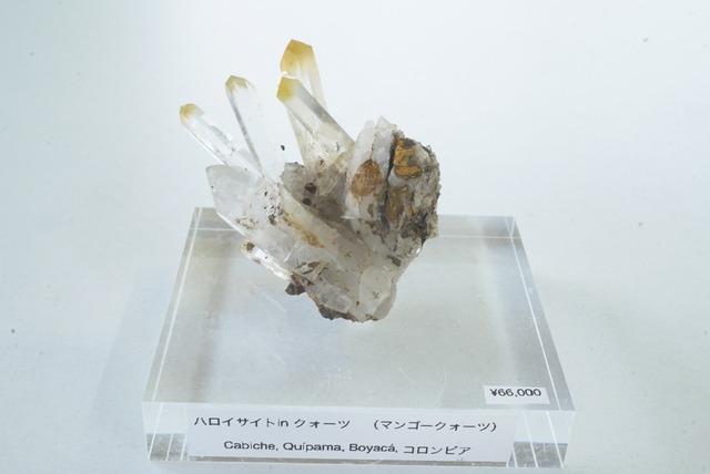 コロンビア、Cabicheのハロイサイトinクォーツ（マンゴークォーツ） ② | 小さな星雲 ジュエリー