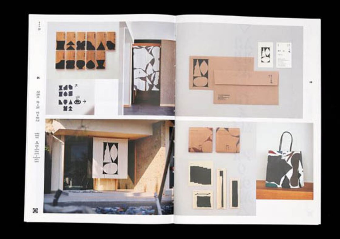 Asia-Pacific Design APD No.20 | Pay ID