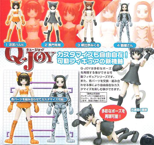 ♯EOz23CwキュージョイQ-joy涼宮ハルヒの憂鬱4種 | Pay ID ♯EOz23CwキュージョイQ-joy涼宮ハルヒの憂鬱4種 | Pay ID