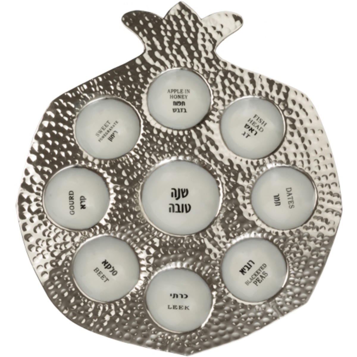 Hammered Design Rosh Hashana Plate ユダヤ新年用プレート | ヘブライ雑貨と文房具の店 エフロノット