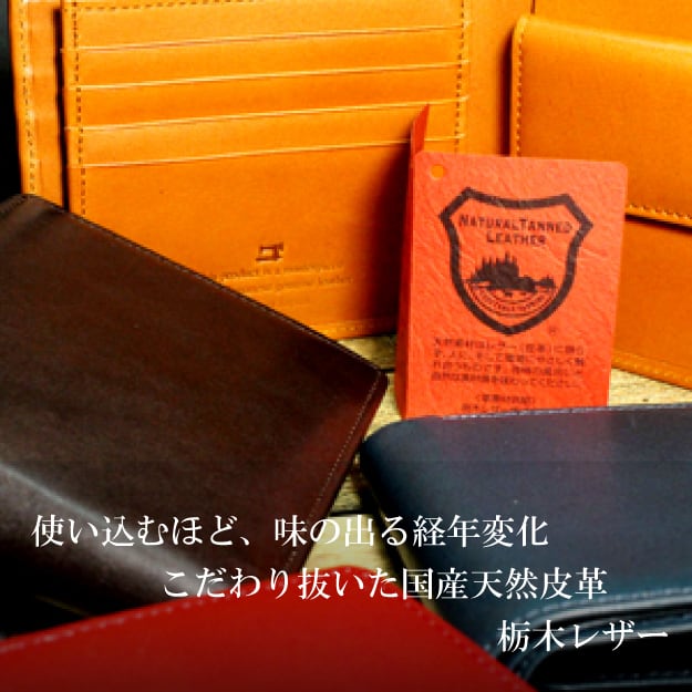 栃木レザー 財布 ： マチ付き 札入れ 本革 4OO3355 | TOA(トーア