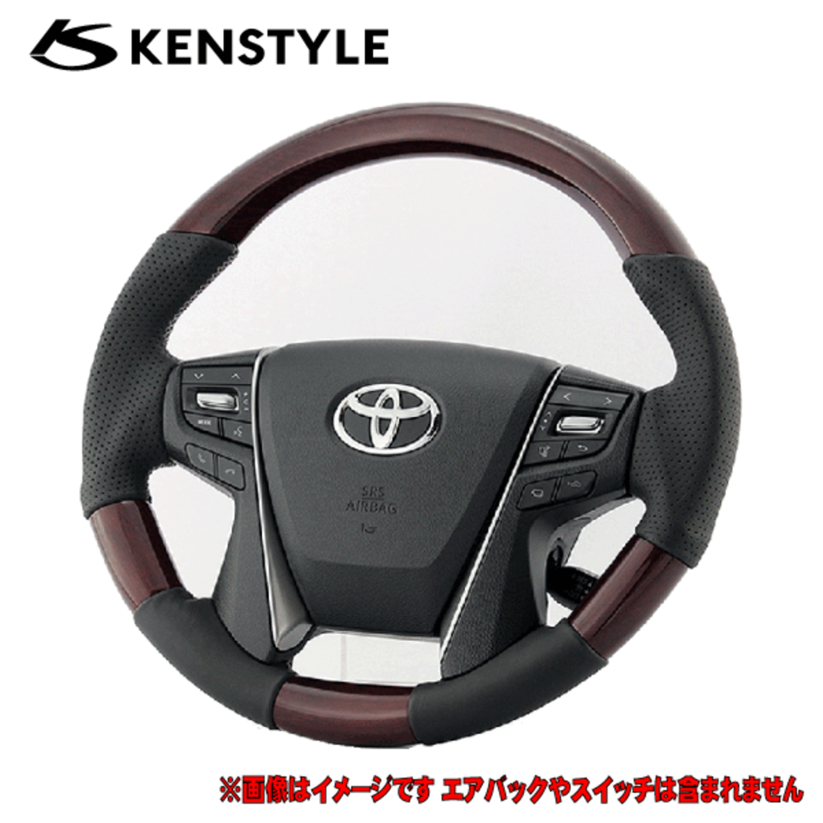ケンスタイル ステアリング ヴェルファイア ≪ ガソリン車 ≫ 型式 30系 AGH30W/AGH35W/GGH30W/GGH35W 年式 H27/2-R5/6 ≪ ガングリップタイプ 茶木目 ...