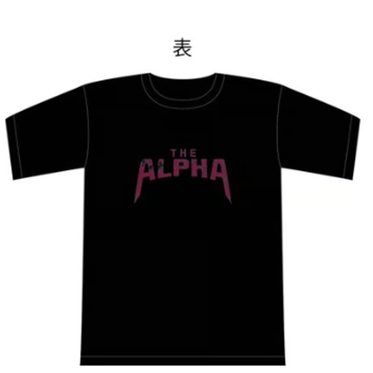 KONOSUKE TAKESHITA “THE ALPHA”Tシャツ DDTプロレス | プロレスショップ・リングサーチ