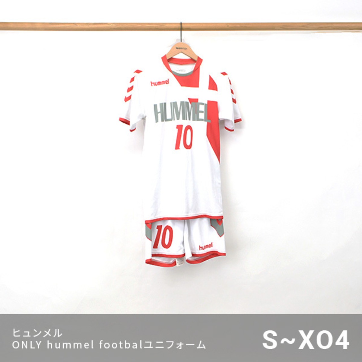hummel｜ONLY hummel football ユニフォーム（スリム）【HM04】 | teammaxサイズサンプルレンタルサービス