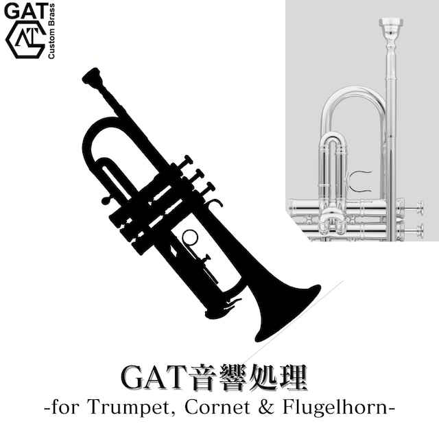 トランペット | GAT Custom Brass オンラインショップ トランペット | GAT Custom Brass オンラインショップ