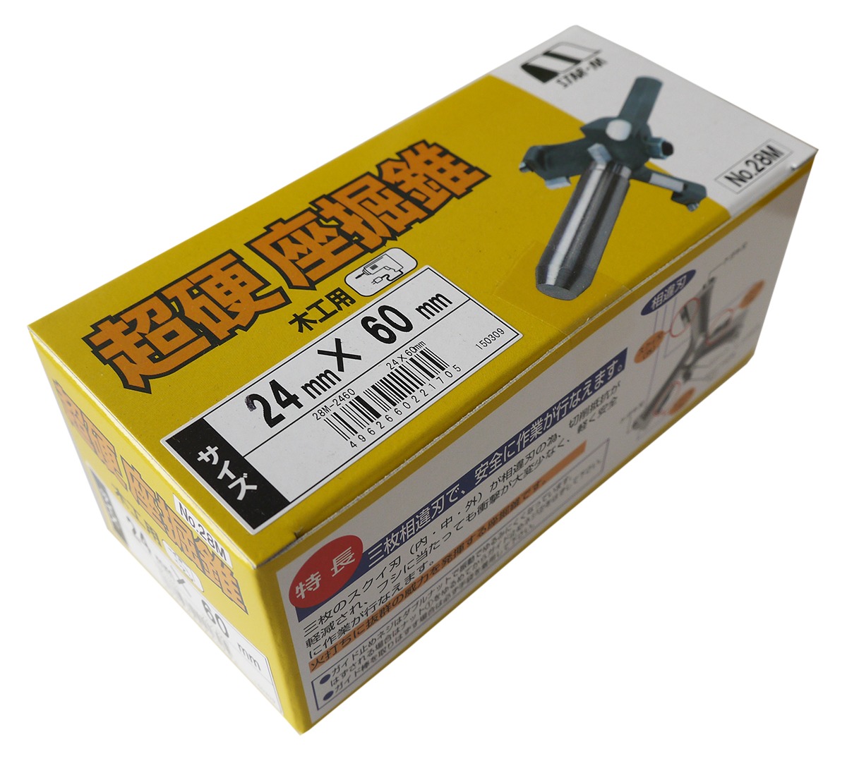 スターエム/STAR-M 28M-2460 超硬座掘錐 標準径ドリルなし 24x60 | 道具のAちゃん