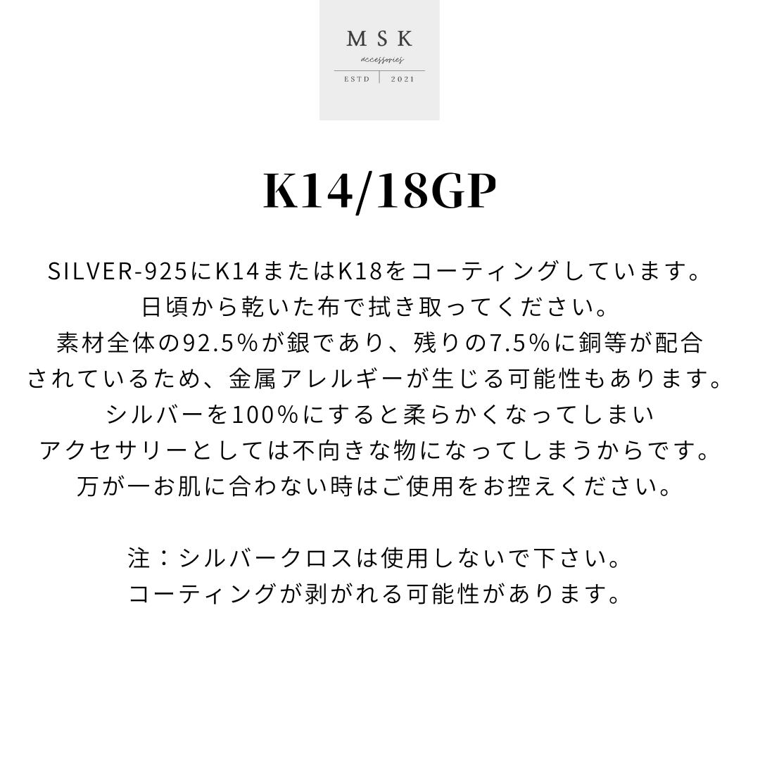 パールピアス/ SV925/K18GP / No014 | MSK accessories