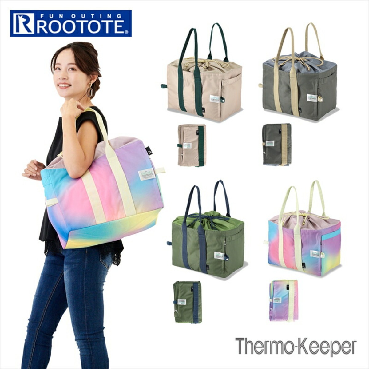 ROOTOTE エコバッグ ルートート 6498 通販 保冷バッグ 保冷バック 大容量 巾着 GRANDE グランデ THERMO KEEPER サーモキーパー レジカゴ 保冷 バッグ レジ ...