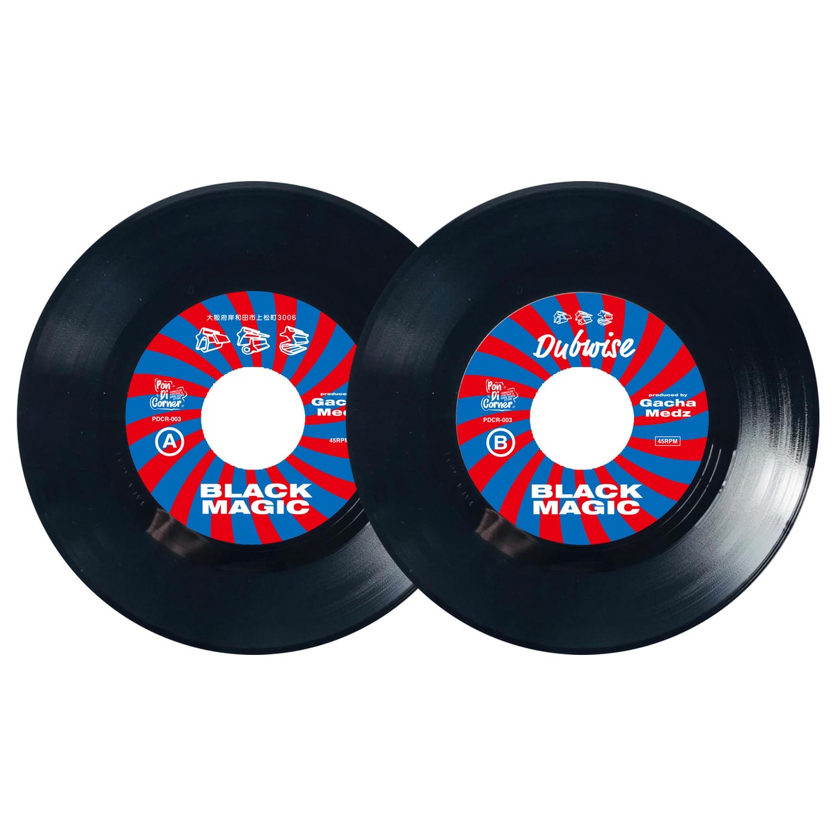 BLACK MAGIC 【かなさ 7インチレコード】 | Pon Di Corner
