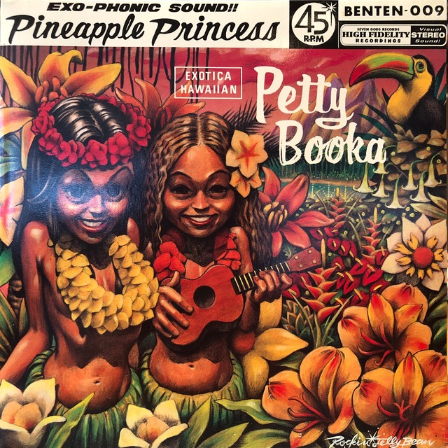 【EP】Petty Booka / Pinapple Princess | Downtown Records 45 Branch