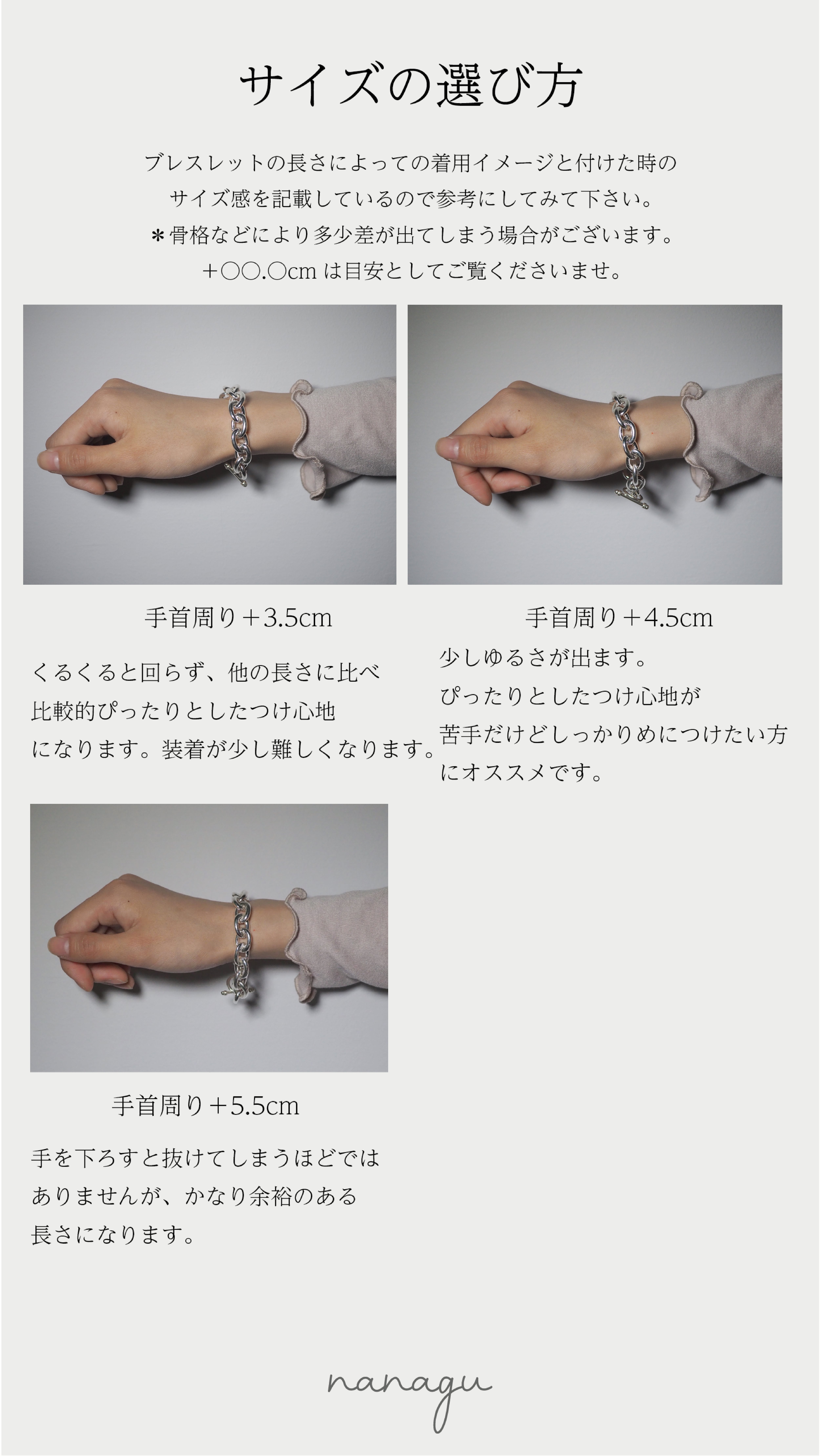 Oval chain bracelet M | nanagu Oval chain bracelet M | nanagu